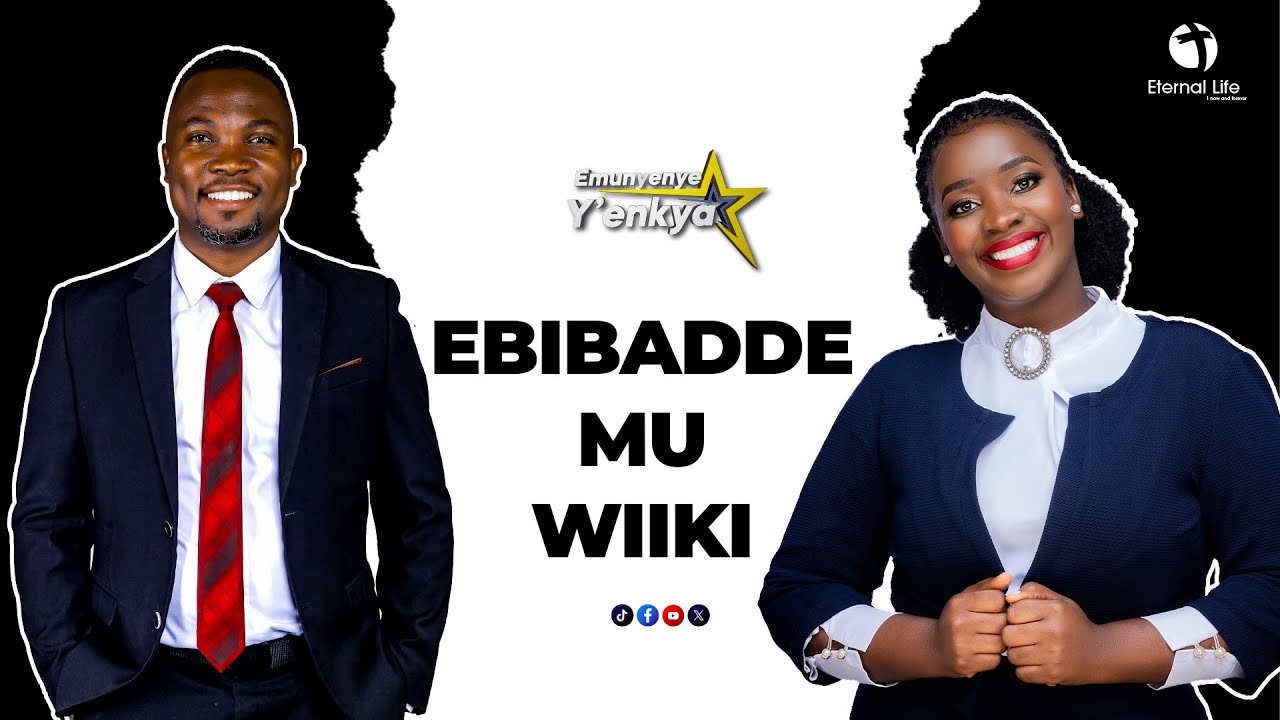 EMUNYENYE Y'ENKYA NE GODWIN & SAMALIE | EBIBADDE MU WIIKI - YouTube