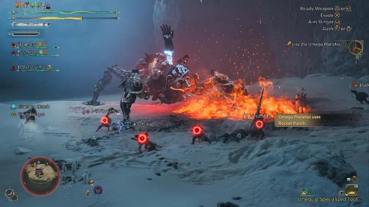 Omega Planetes Savage Clear - Monster Hunter Wilds [FFXIV Cross-over ...