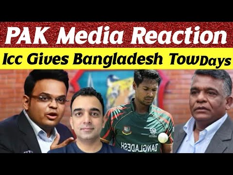 Icc gives bangladesh tow days|Pak media on icc vs bangladesh |Pak media reaction on india