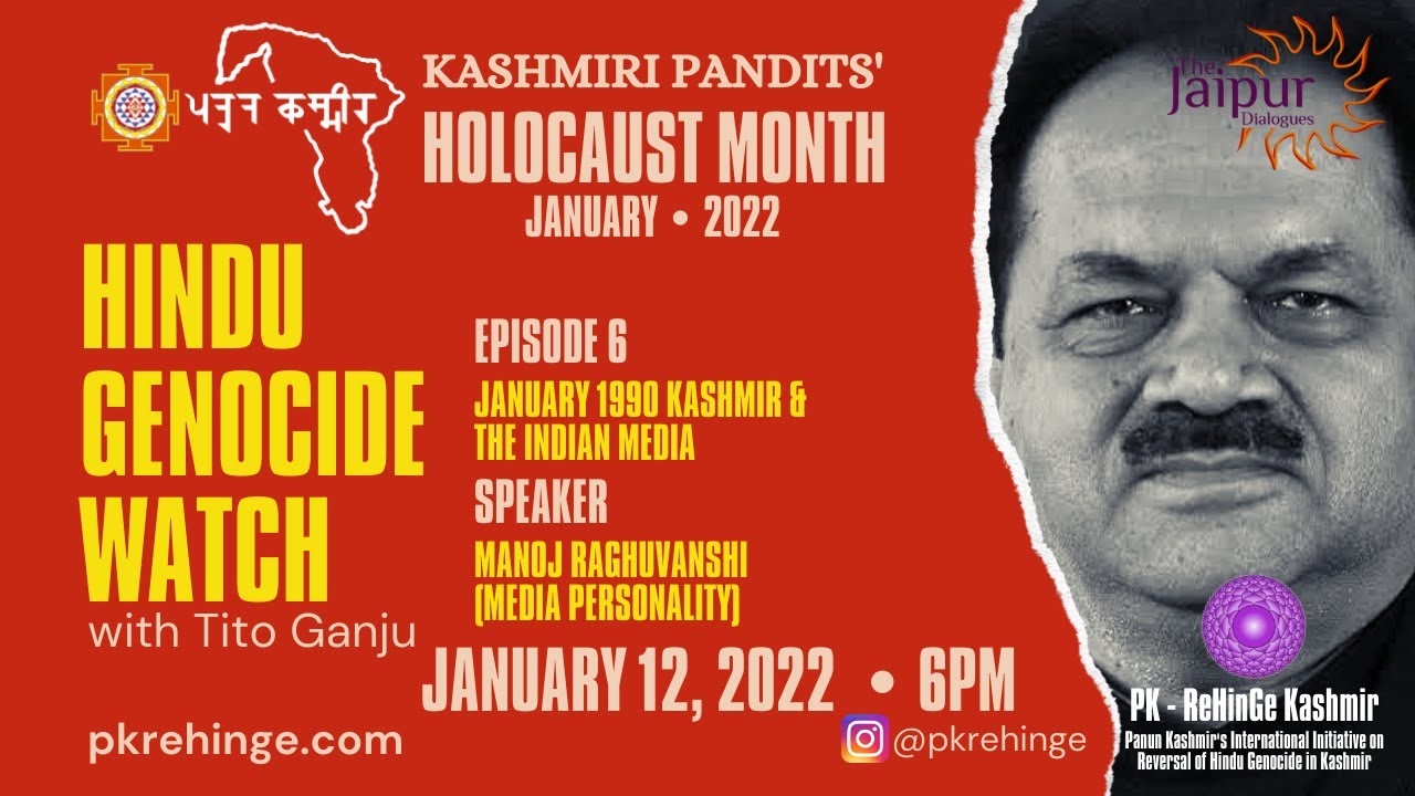 HINDU GENOCIDE WATCH | EP 6 | JAN. 1990 KASHMIR & INDIAN MEDIA | MANOJ ...