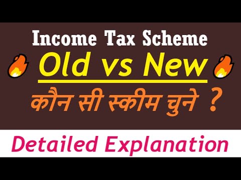 Income Tax OLD Scheme Vs NEW Scheme Income Tax Slab Rates Tax ...