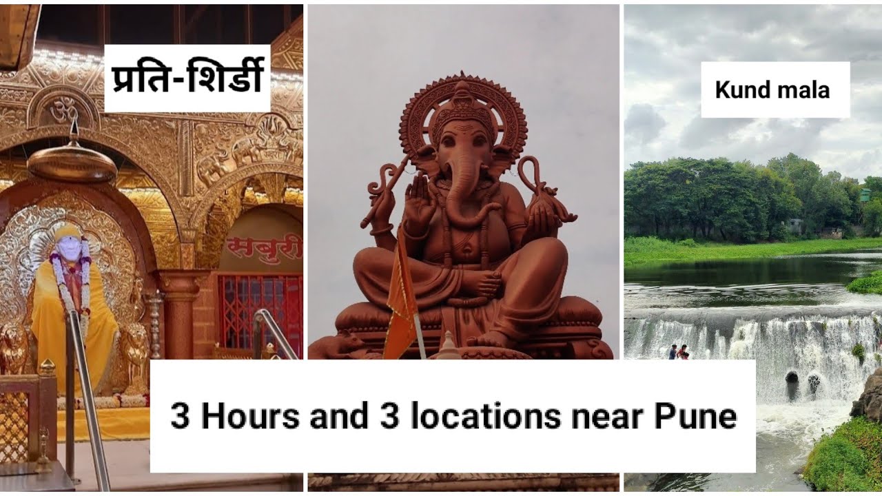 3 Locations in 3 hours near Pune | Birla Ganapati Temple | Prati Shirdi ...