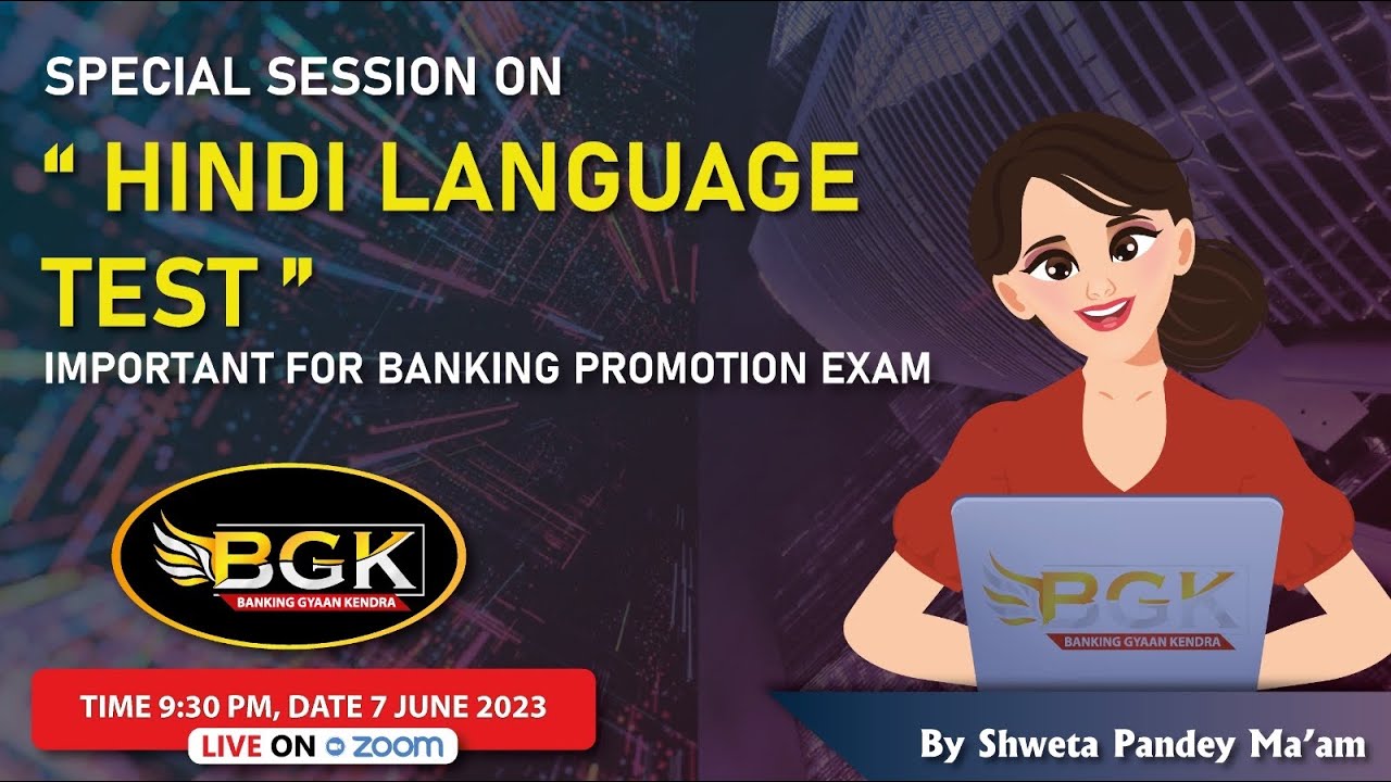 Hindi Language Test session dtd 07 06 2023 - YouTube