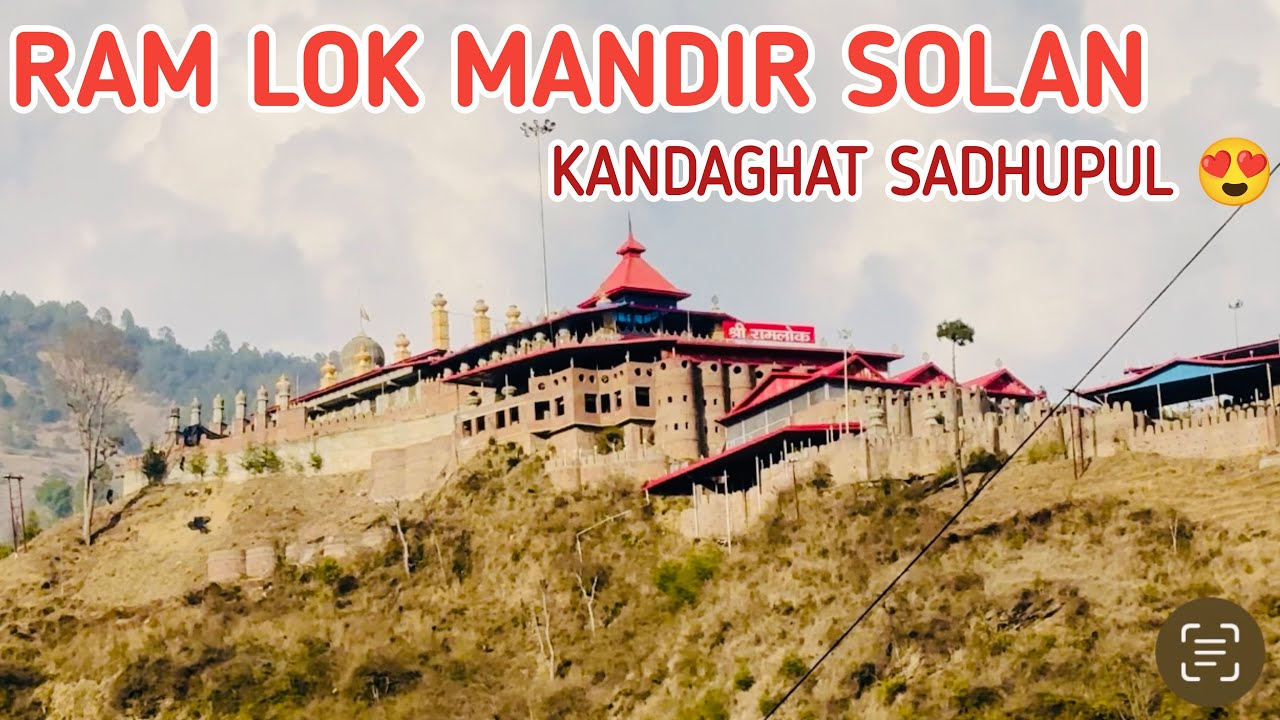 Ram lok mandir solan || himachal pradesh || @solanwasivlogsofficial516 ...