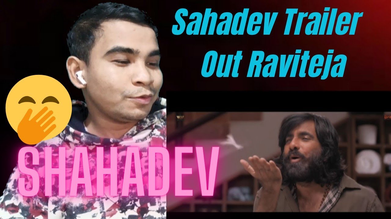 sahadev trailer | Ravi Teja sahadev trailer - YouTube