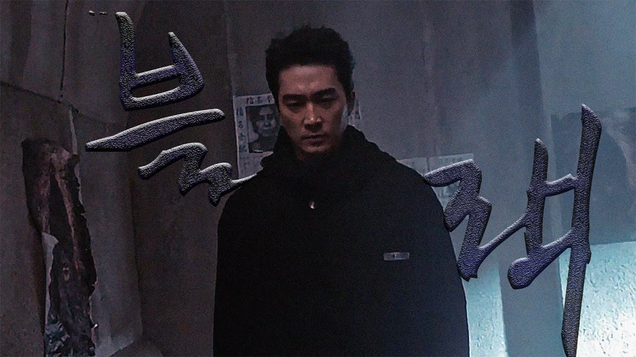 Black | 블랙 | Moo Gang Black Ha Ram - With You Till The End - YouTube