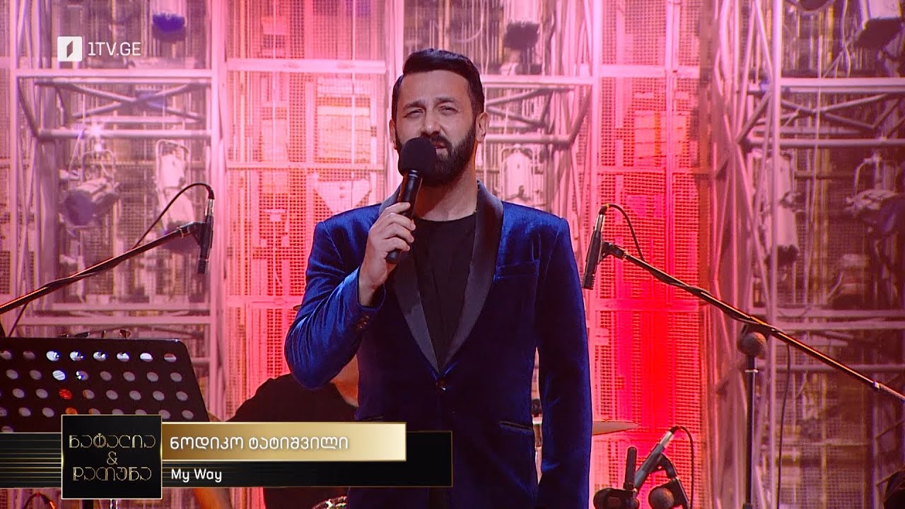 „ნატალია And დათუნა“ My Way ნოდიკო ტატიშვილი Youtube