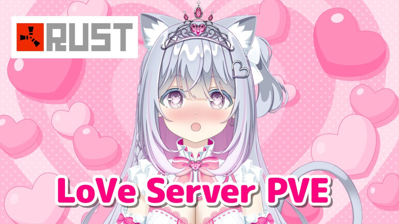 【RUST】深夜のまったりRUST【#柚木りりな/#新人vtuber】#柚木りりな生放送 #rust #LoVe鯖 #らぶ鯖 - YouTube