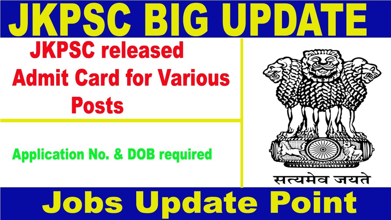 JKPSC released admit card for various posts | Full Details... - YouTube