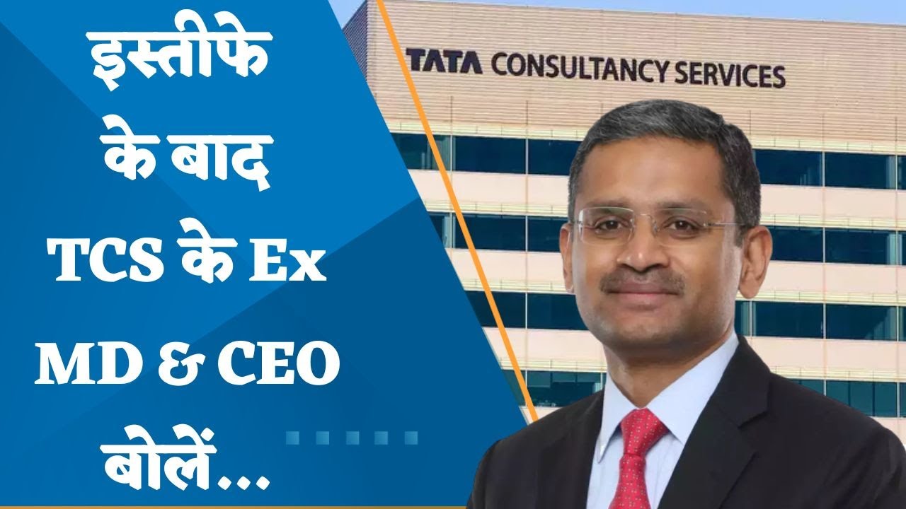 Ex TCS Chief Rajesh Gopinathan On Plans For "Next Phase Of Life" After ...