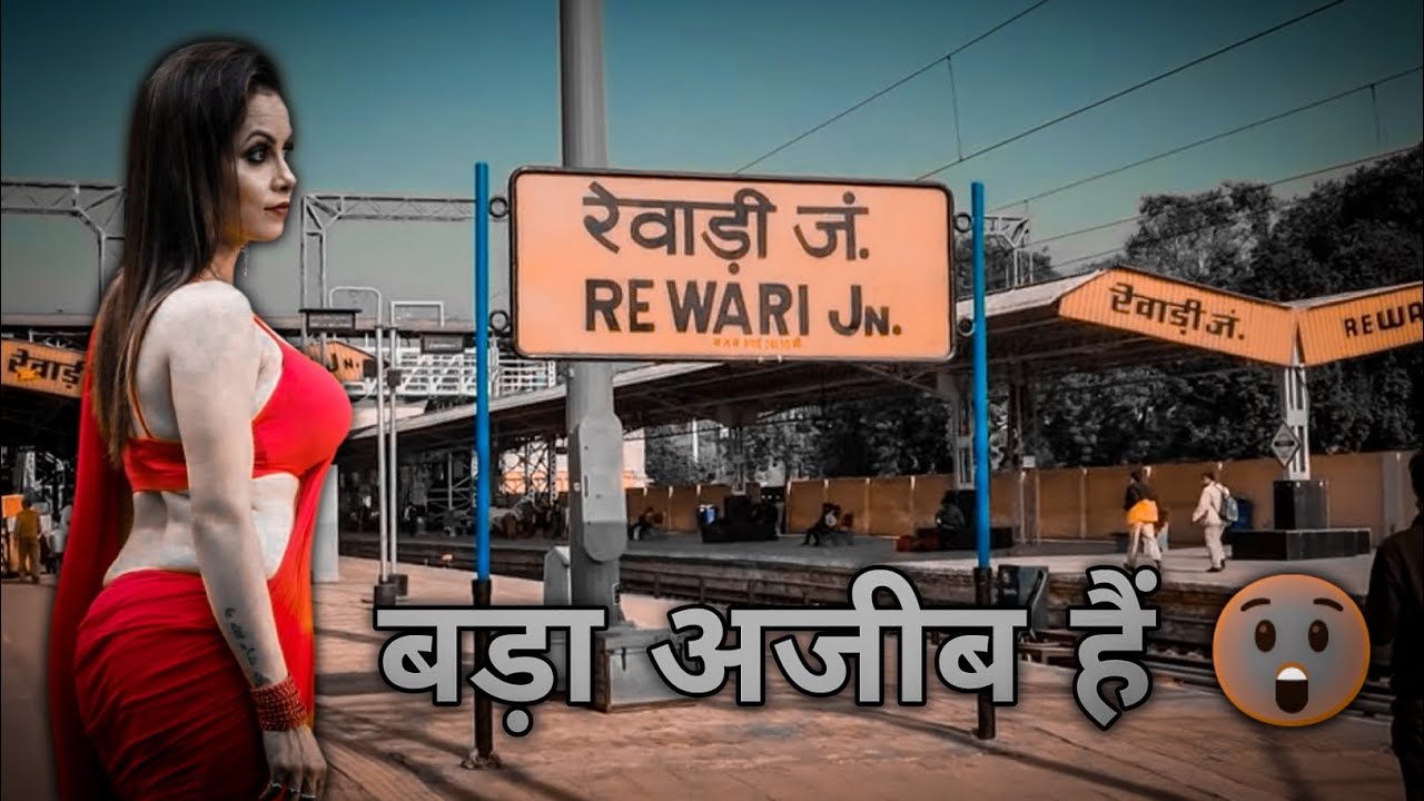 Rewari Junction Railway Station | रेवाड़ी रेलवे स्टेशन | Rewari Railway ...