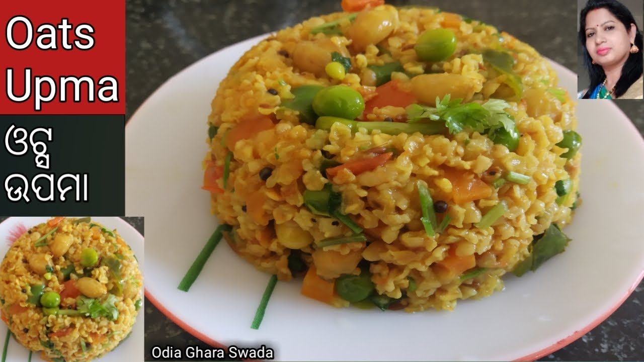 ଓଟ୍ସ ଉପମା|oats upama|healthy vegetable oats upma|diet breakfast recipe ...