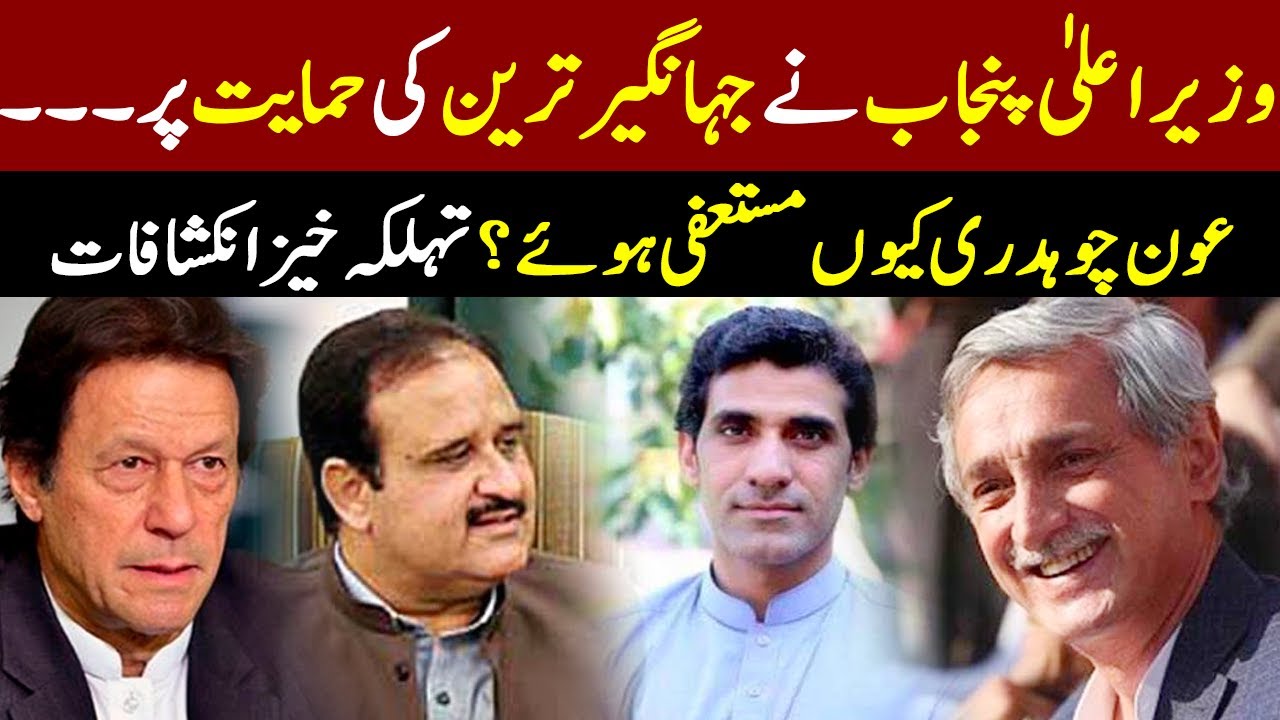 Own Chaudhry replies to his Resignation | Breaking News | GNN - YouTube