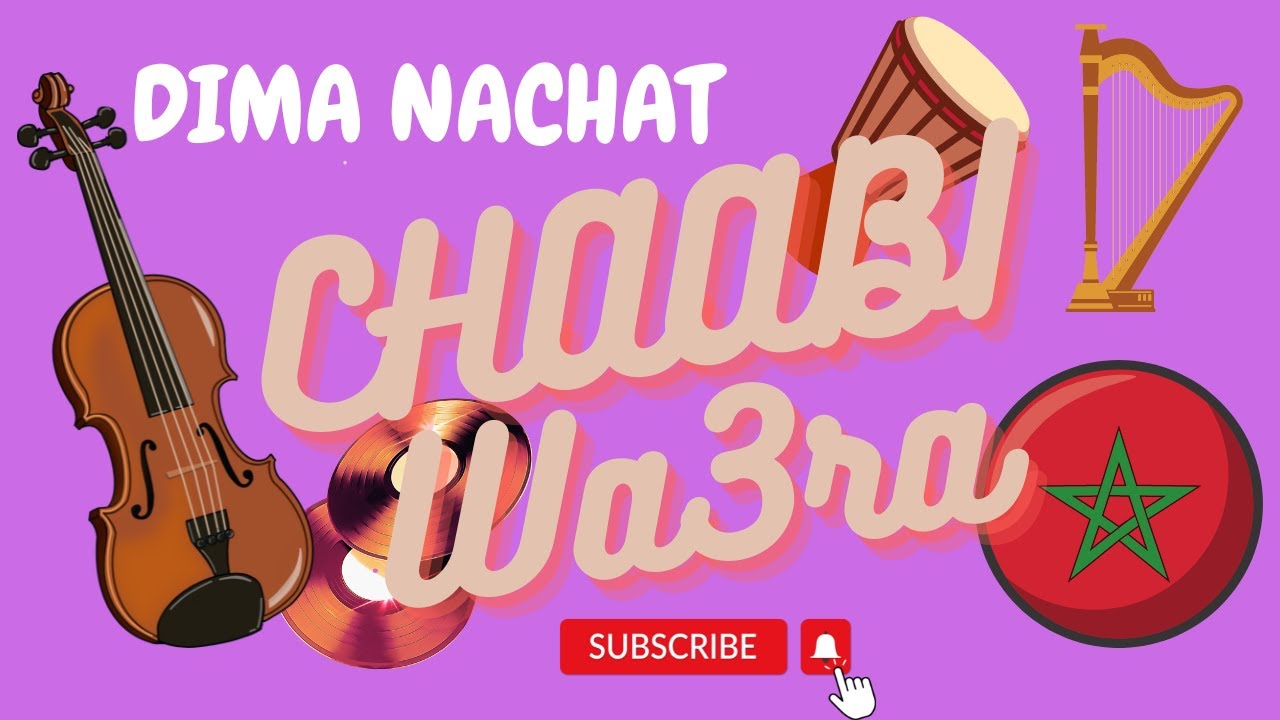 Cha3bi Chaabi maroc 3aklhalini ya lmima - YouTube