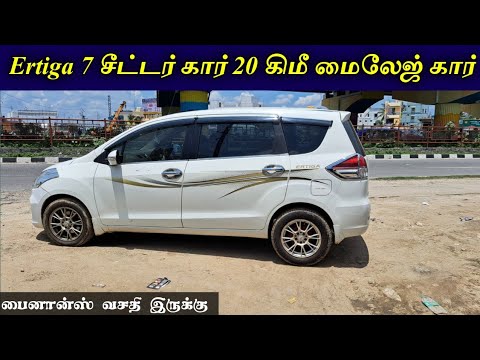 Erriga 7 சீட்டர் கார் இருக்கு நம்ம கிருஷ்ணகிரியில் - YouTube