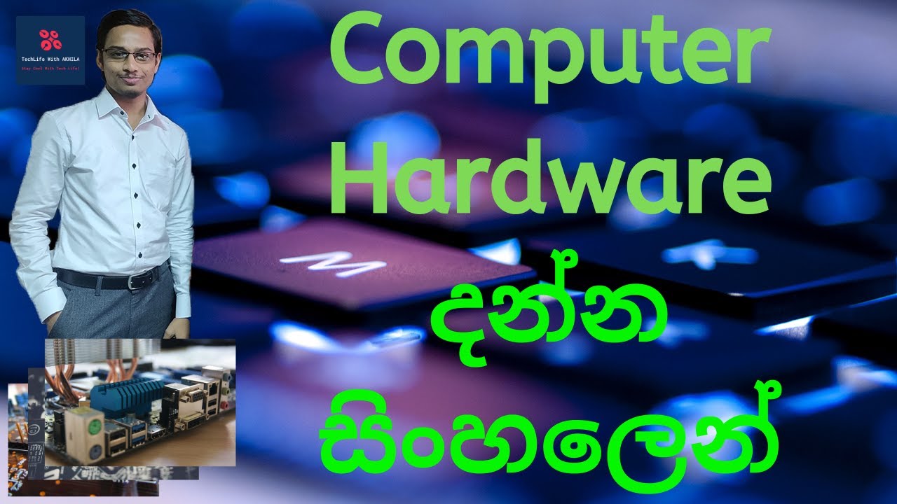 Gaming PC Build Sinhala - YouTube