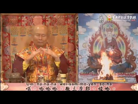 20250330 Qingming Festival Ksitigarbha Bodhisattva Fire Offering ...