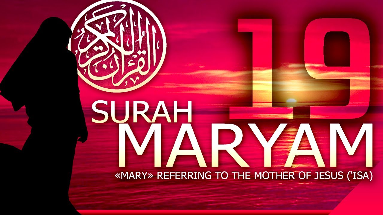 SURAH MARYAM ᴴᴰ FULL WITH ARABIC TEXT 19 سورة مريم BEAUTIFUL RECITATION