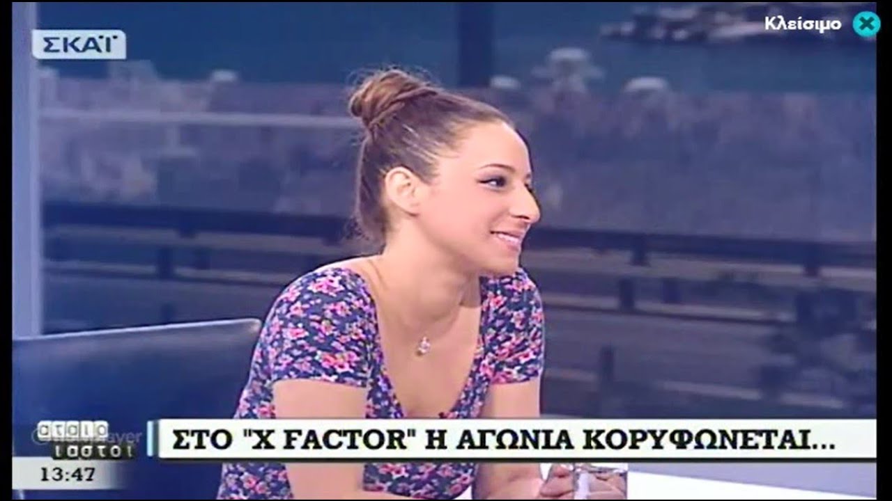 Η Χριστινα Ζαντη στην εκπομπη "ΑΤΑΙΡΙΑΣΤΟΙ" - YouTube