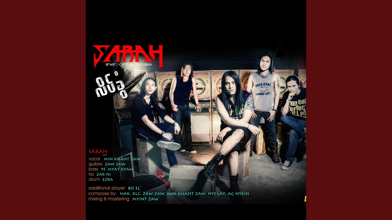 Eain Mat Htal Mhar - YouTube