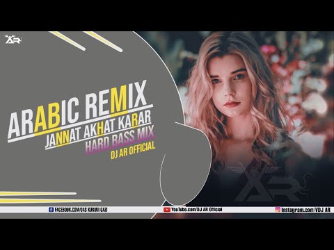 Arabic Remix (2022) Jannat Akhat Karar | Arabic Remix Song | TikTok Remix | Arbi Song | Mix By Dj AR