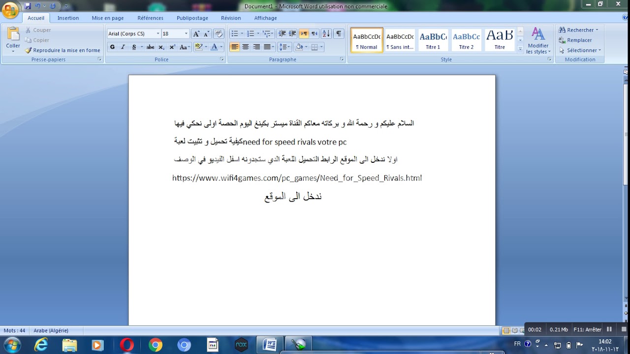 HOW TO DOWNLOAD AND INSTALL GAME NEED FOR SPEED RIVALS NOTRE PC - YouTube