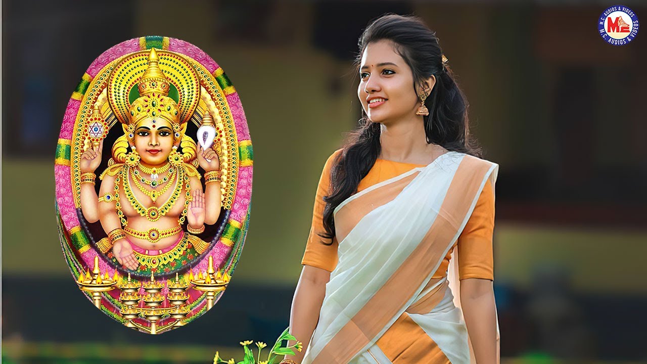 అమ్మ నిను నమ్మిన చాలు | Devi Devotional Song | Hindu Devotional Video ...