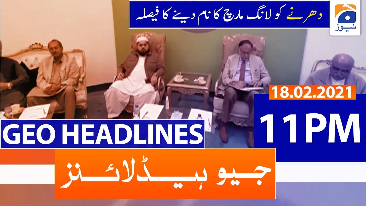 Geo Headlines 11 PM | 18th February 2021 - YouTube
