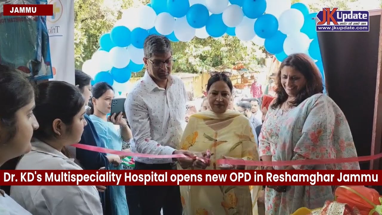 Dr KD's Multispeciality Hospital opens new OPD in Reshamghar Jammu ...