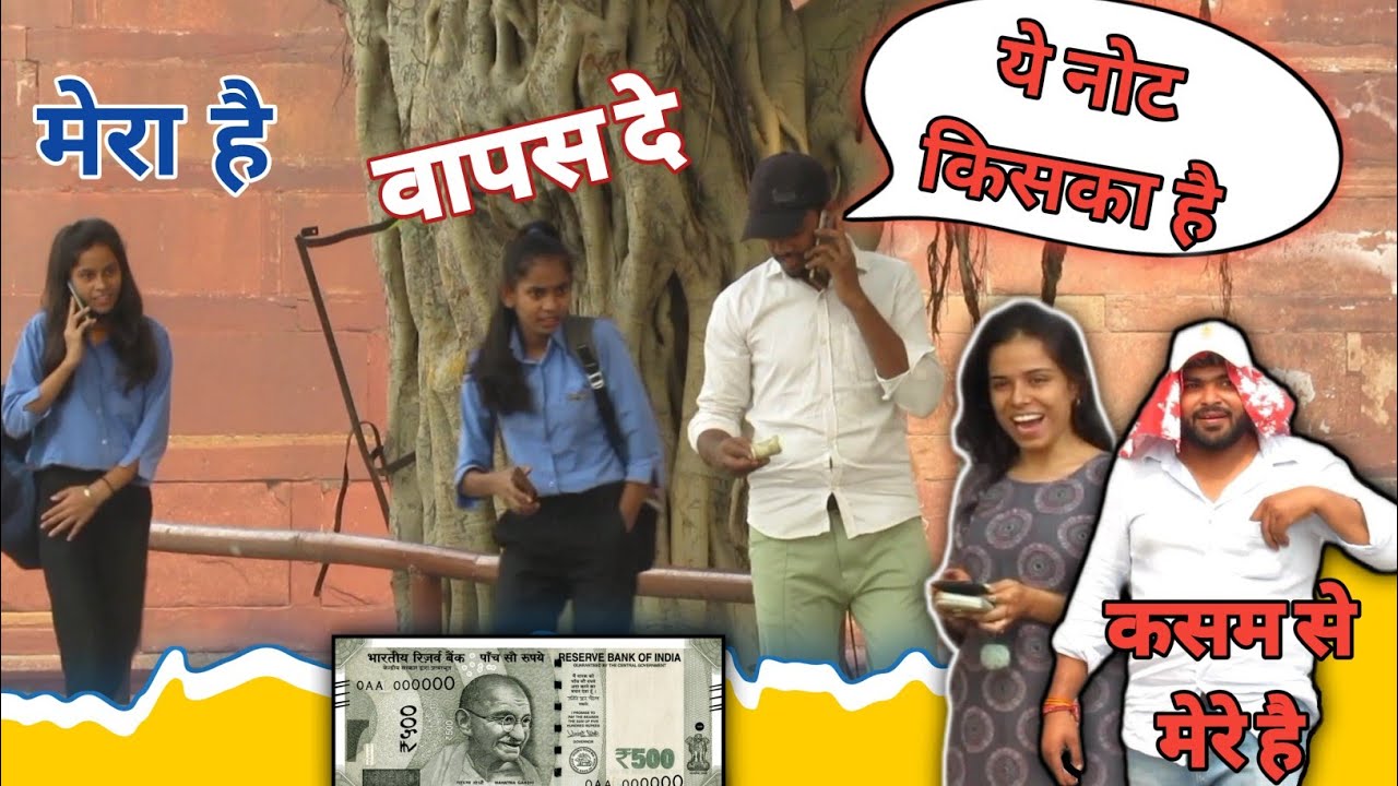 Money Picking Prank || Nisar Pranks || Prank trends || red fort vlogs ...