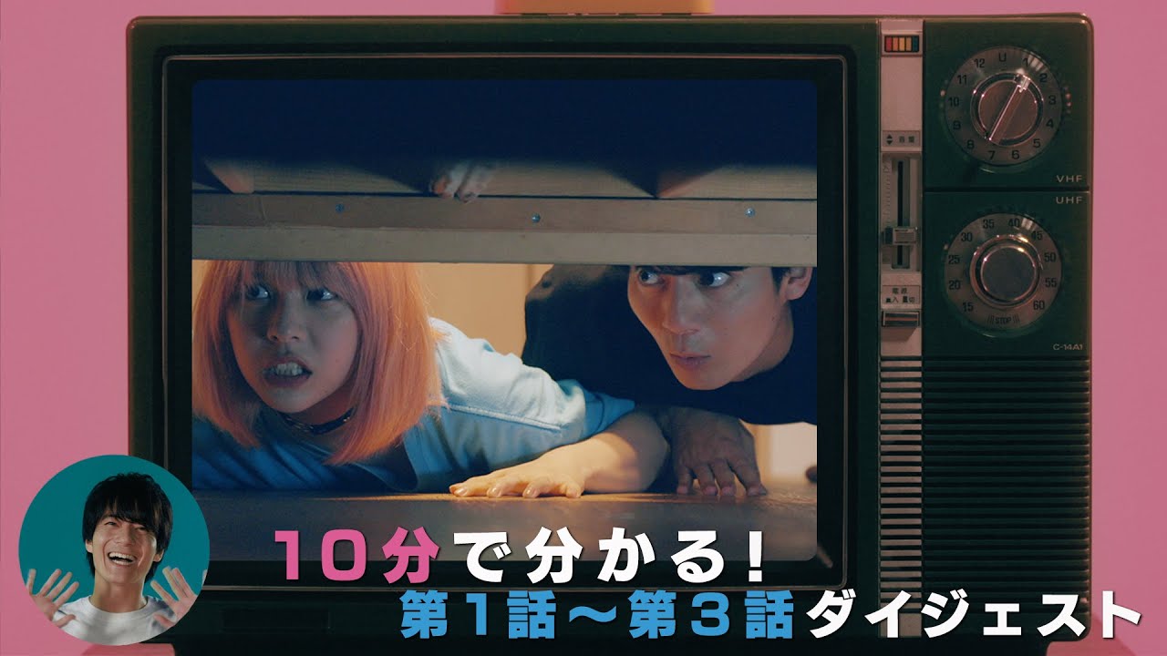 ドラマ「こういうのがいい」まだまだ追いつく！前半ダイジェスト〜ゆるくて気楽でえっちな日常系ドラマ〜 Youtube