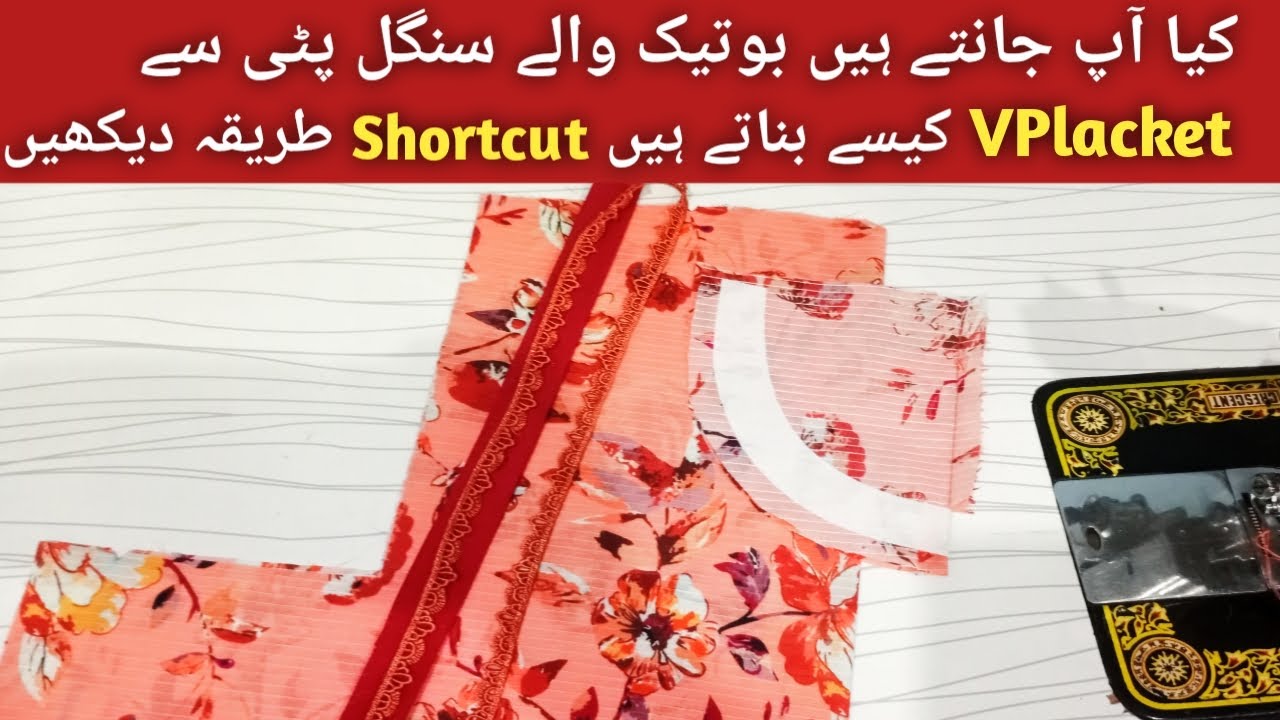 Overlap V Placket Filling Lace Neck Design Tutorial for Beginners Sidra ...