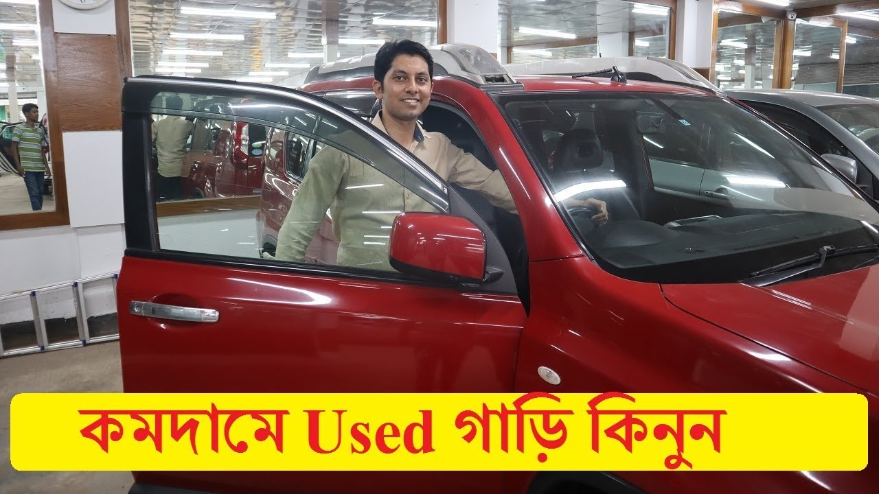 Used Car Price In Bd 2019 || Buy Used Prado/X-Trail/Premio/Allion/Vezel ...