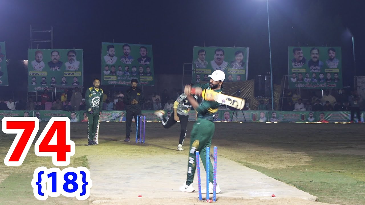74 RUNS NEED 18 BALLS ONE OF THE BEST MATCH IN TAPE BALL CRICKET ...