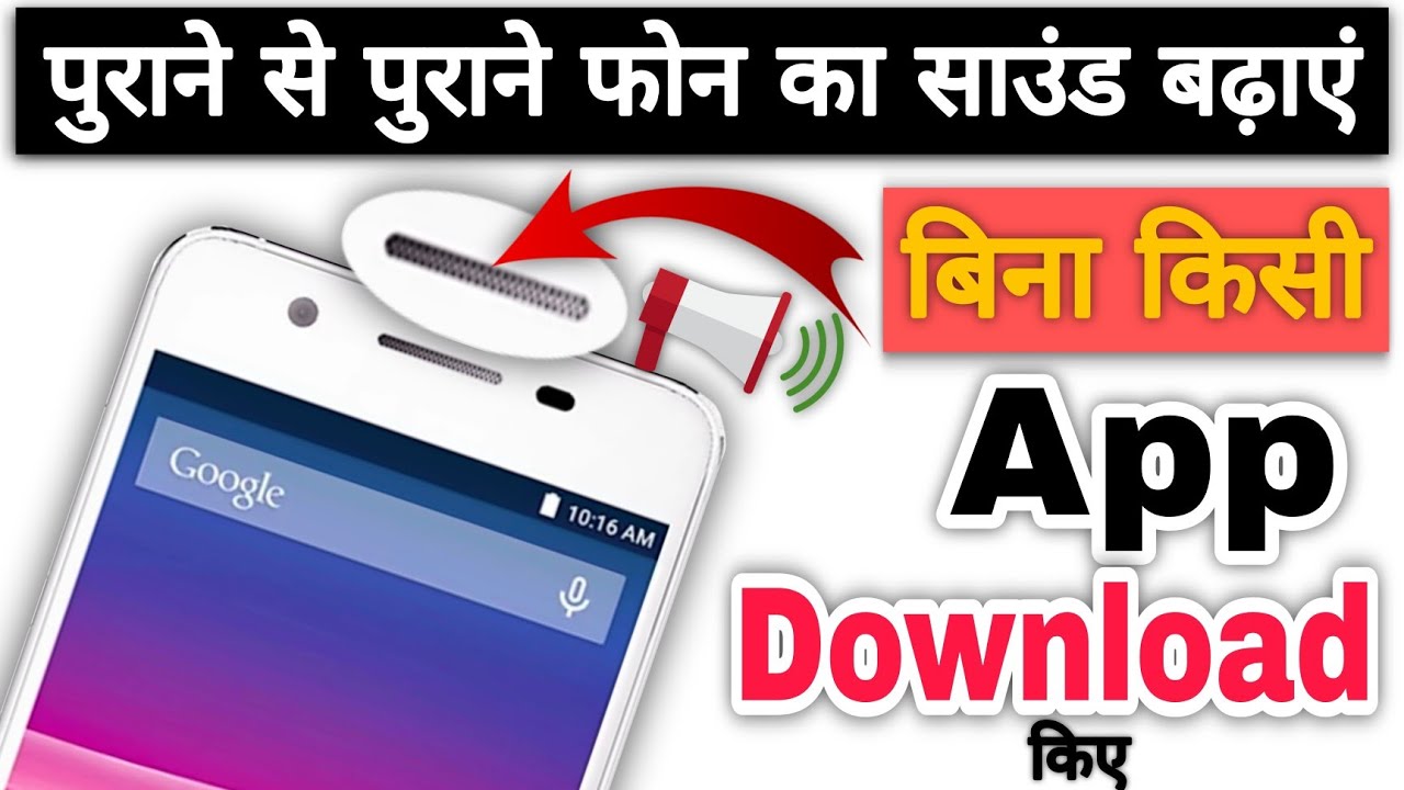 How To Increase Call Volume On Android Mobile Mobile Ki Call Volume how-to-increase-call-volume-on-android-mobile-mobile-ki-call-volume