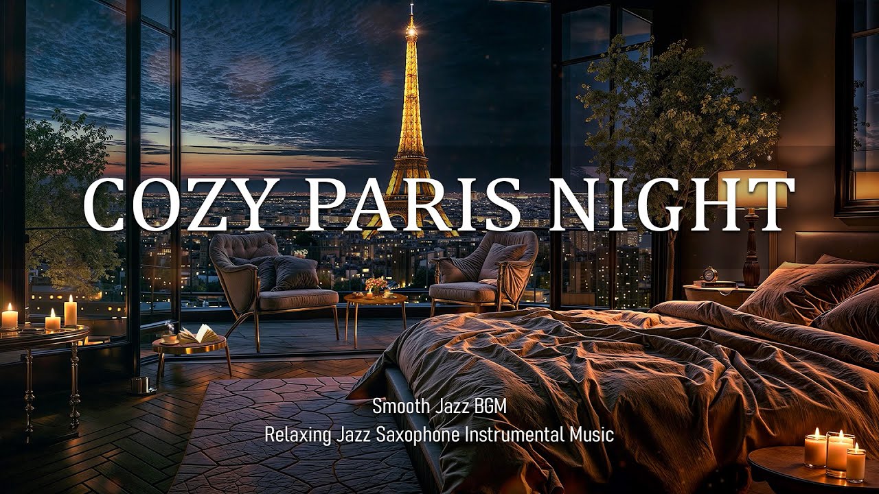 Cozy Paris Night 🌃 Smooth Jazz BGM for Study & Sleep 🌙 Relaxing Jazz ...