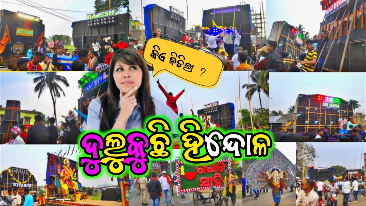 HINDOL LAXMI PUJA🏵️BHASANI 2023 | All Musical Comptiton Video Is Here ...