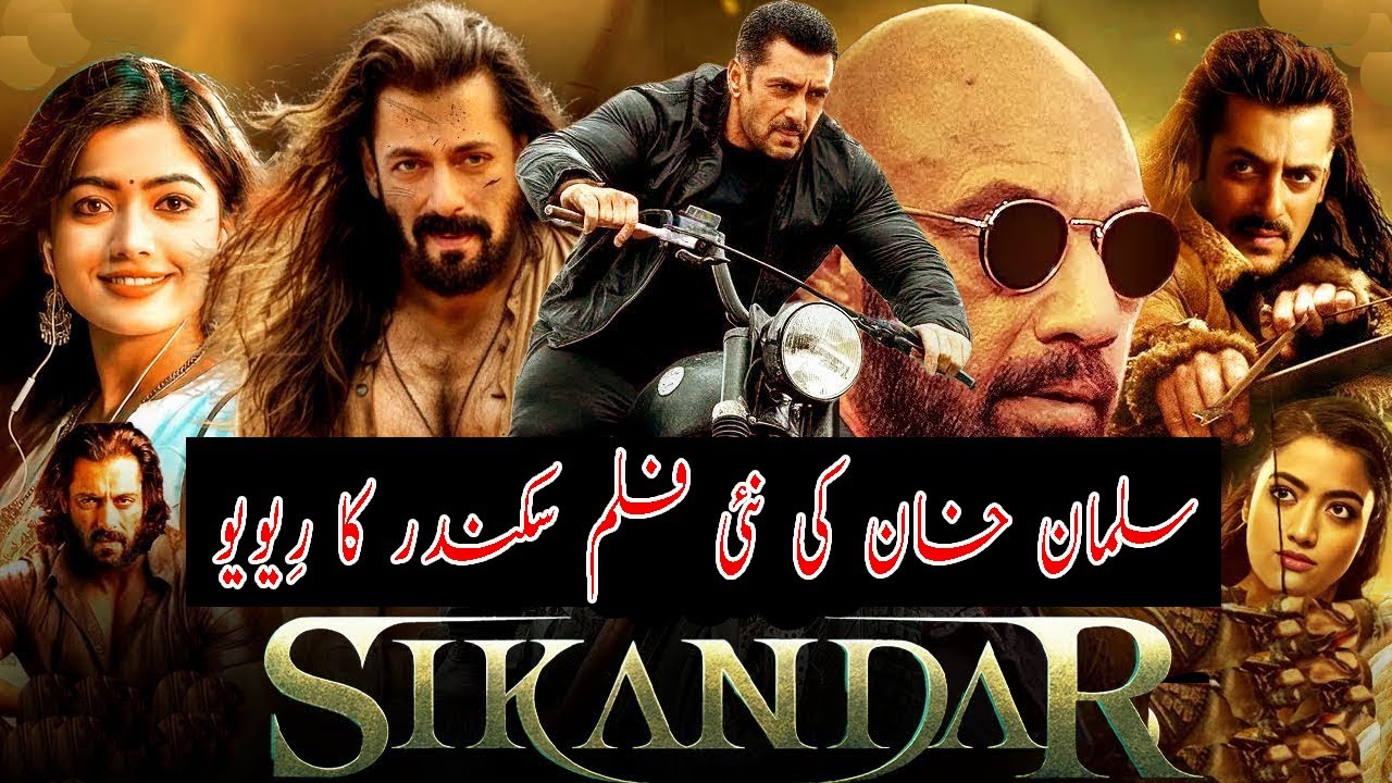 Sikander movie REVIEW سکندر - YouTube