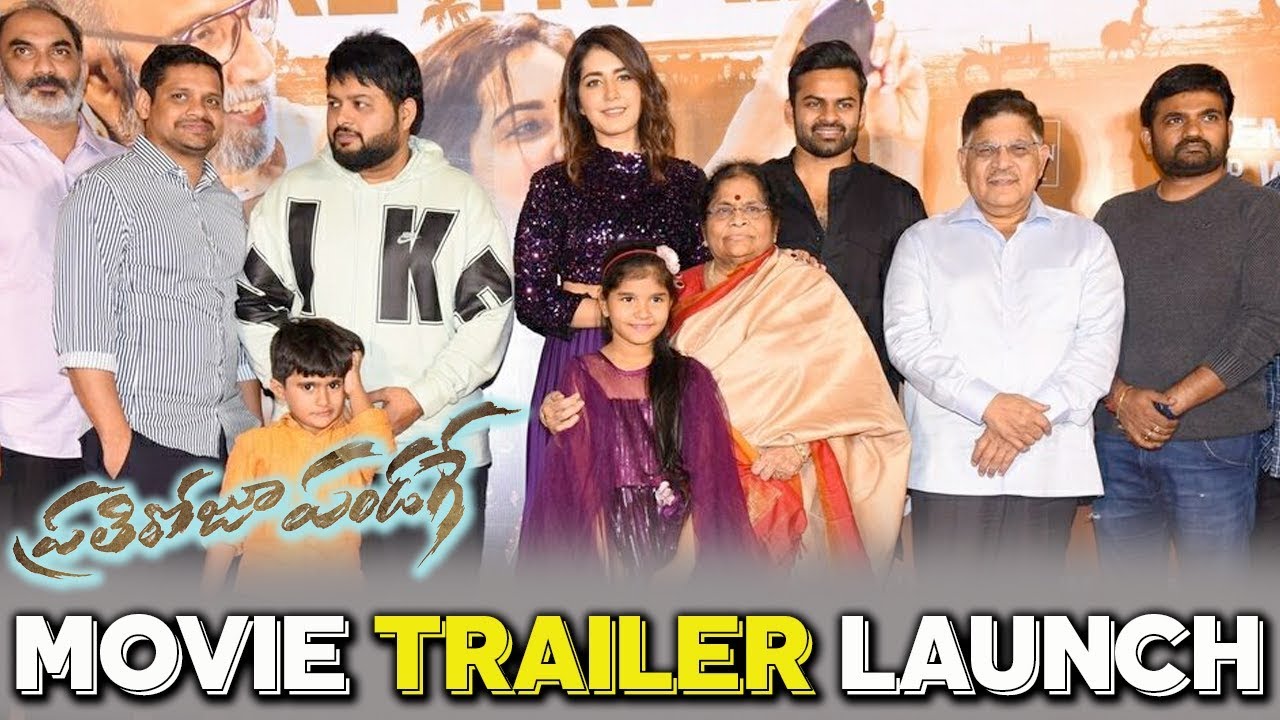 Prathi Roju Pandage Trailer Launch - Sai Dharam Tej, Raashi Khanna ...