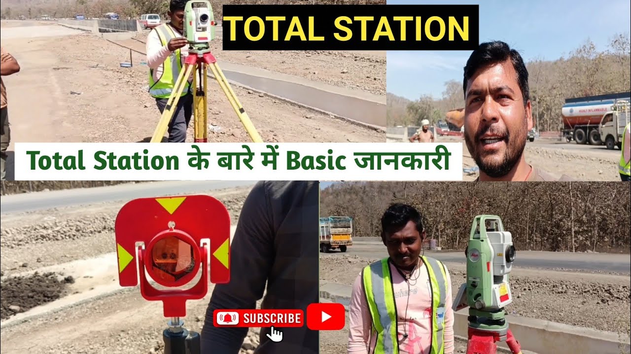 Totat Station Basic Information || Total Station Survey Machine ...
