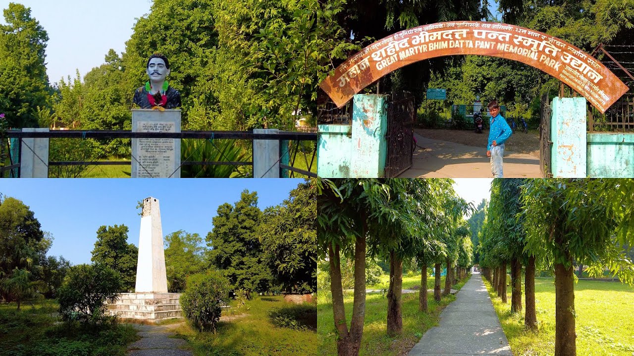 Bhimdatta Park - MAHENDRANAGAR - KANCHANPUR - Sudurpashchim🇳🇵 - YouTube