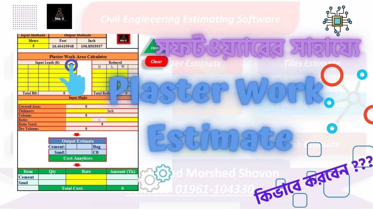 Plaster Work Estimate Using Excel/Software - YouTube