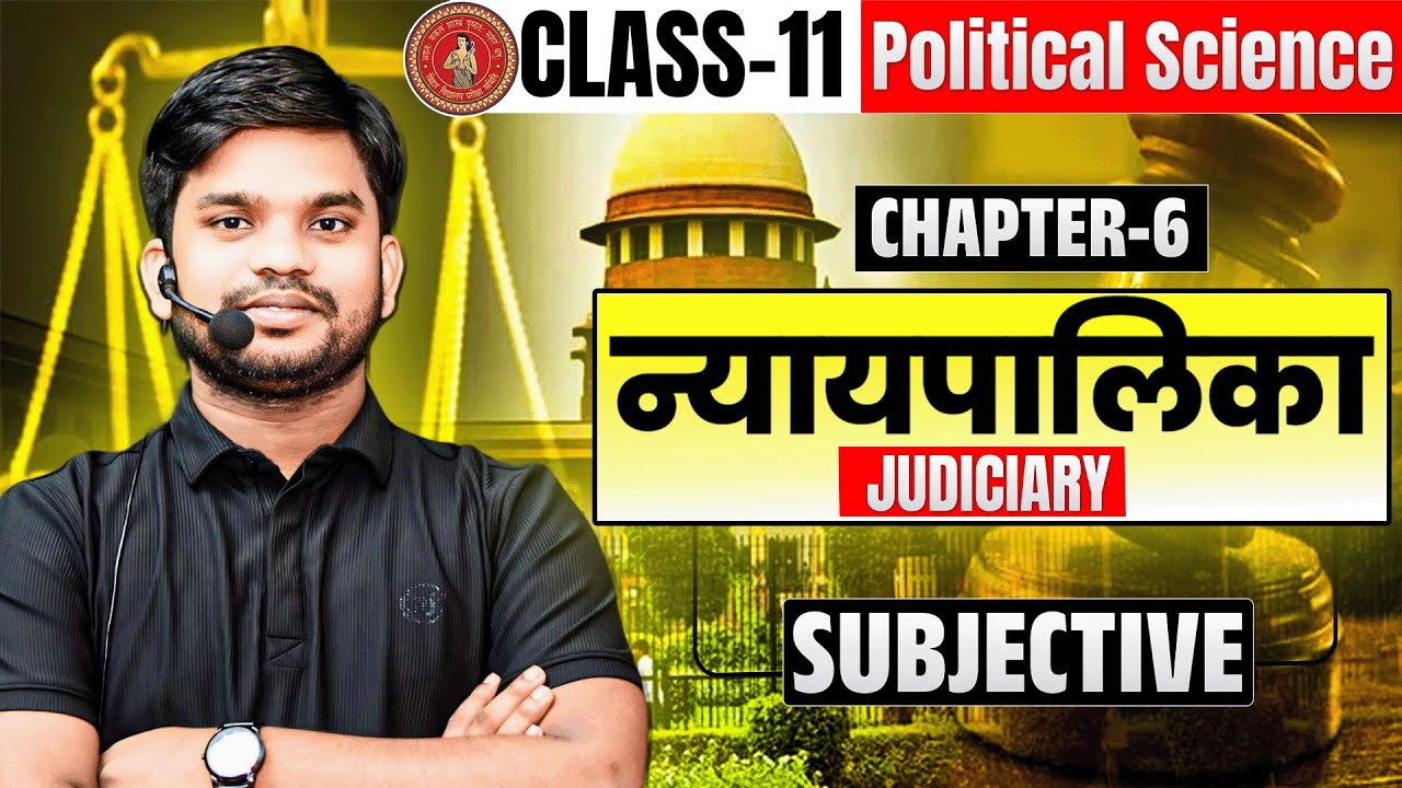 nyaypalika class 11 important questions || Class 11 Political chapter 6 ...