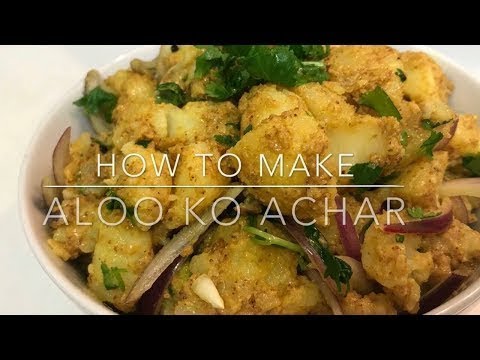 Aalu ko Achar | आलु अचार | Potato Salad | Nepali Food Recipe - YouTube