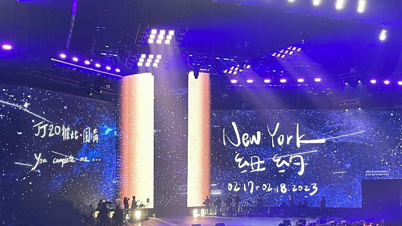 林俊杰纽约演唱会 JJ Lin New York concert - YouTube