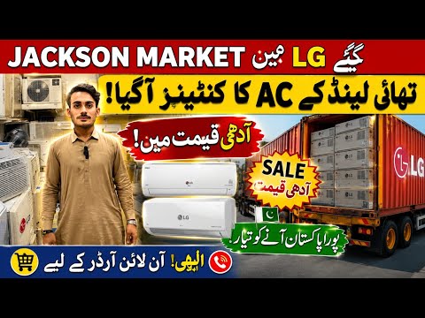 AC wholesale market Karachi imported Thailand AC half price Jackson market Karachi