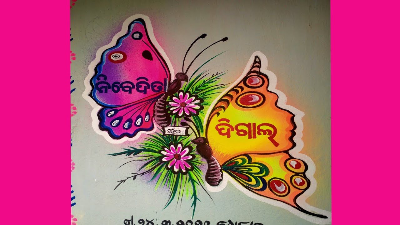 New Design Marriage Art/Marriage Wall Painting with Butterfly Design ...