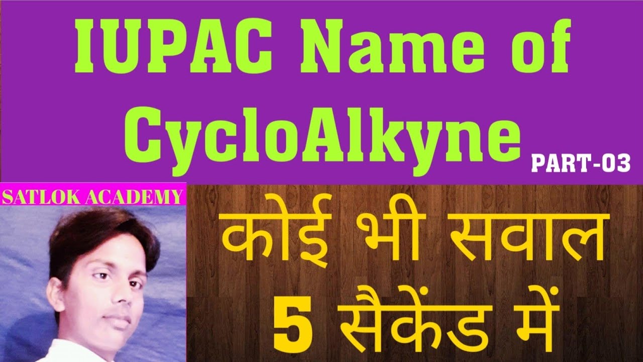Naming Alkynes with double and triple bonds || IUPAC Name of ...