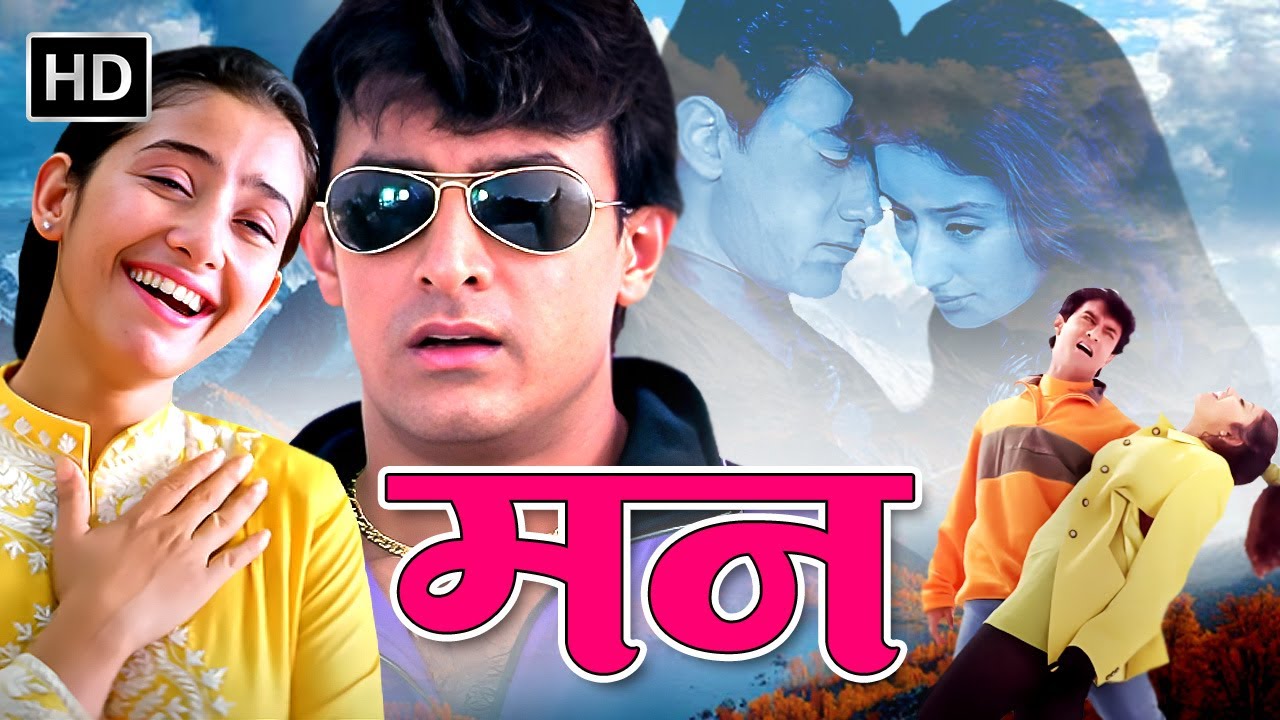 🎵 Mann Full Movie | Love, Sacrifice, and Destiny | Aamir Khan, Manisha ...