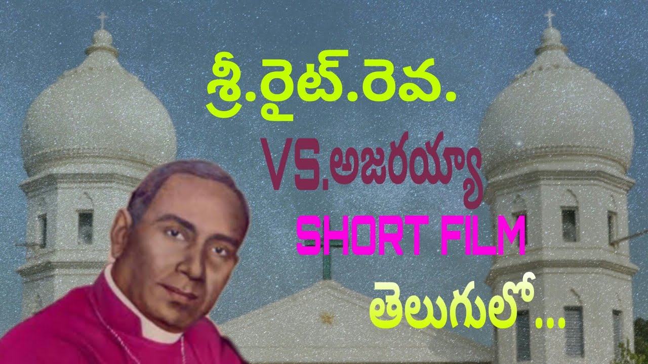 Bishop.V. S.Azariah - YouTube